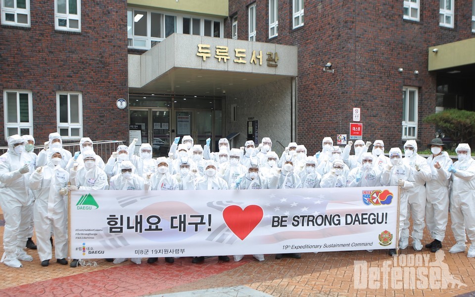2작전사, 한미연합 생활화방역 작전